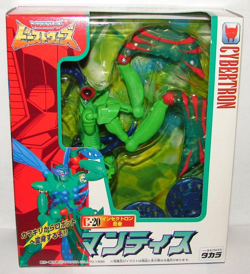 Blog #891: Toy Review: Transformers: Beast Wars II Deluxe Mantis ...
